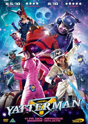 Køb Yatterman - 2009 på DVD - film - Gucca.dk
