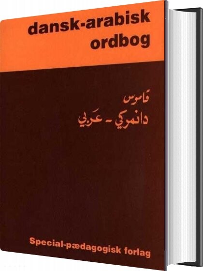 Dansk-arabisk Ordbog af Ellen Wulff - Indbundet Bog - Gucca.dk