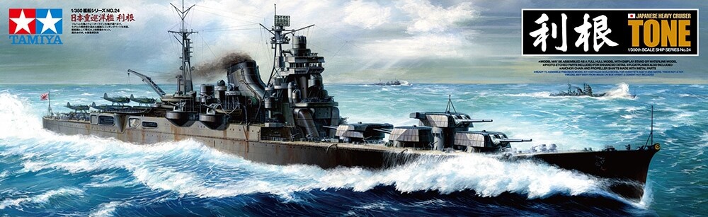 Tamiya - Tone Japanese Heavy Cruiser Byggesæt - 1:350 - 78024 | Se ...