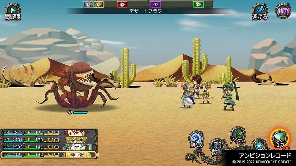 Køb Kemco Rpg Selection Vol. 9 til Nintendo Switch - spil - Gucca.dk