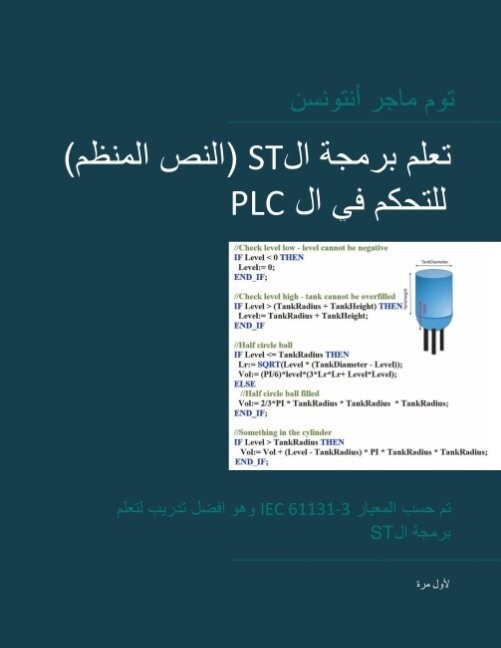Plc Controls With Structured Text - St af Tom Mejer Antonsen - Arabisk ...