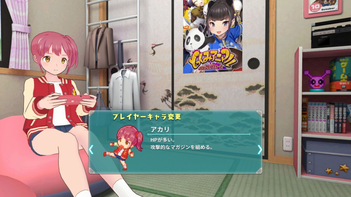 Super Bullet Break nintendo switch → Køb billigt her - Gucca.dk