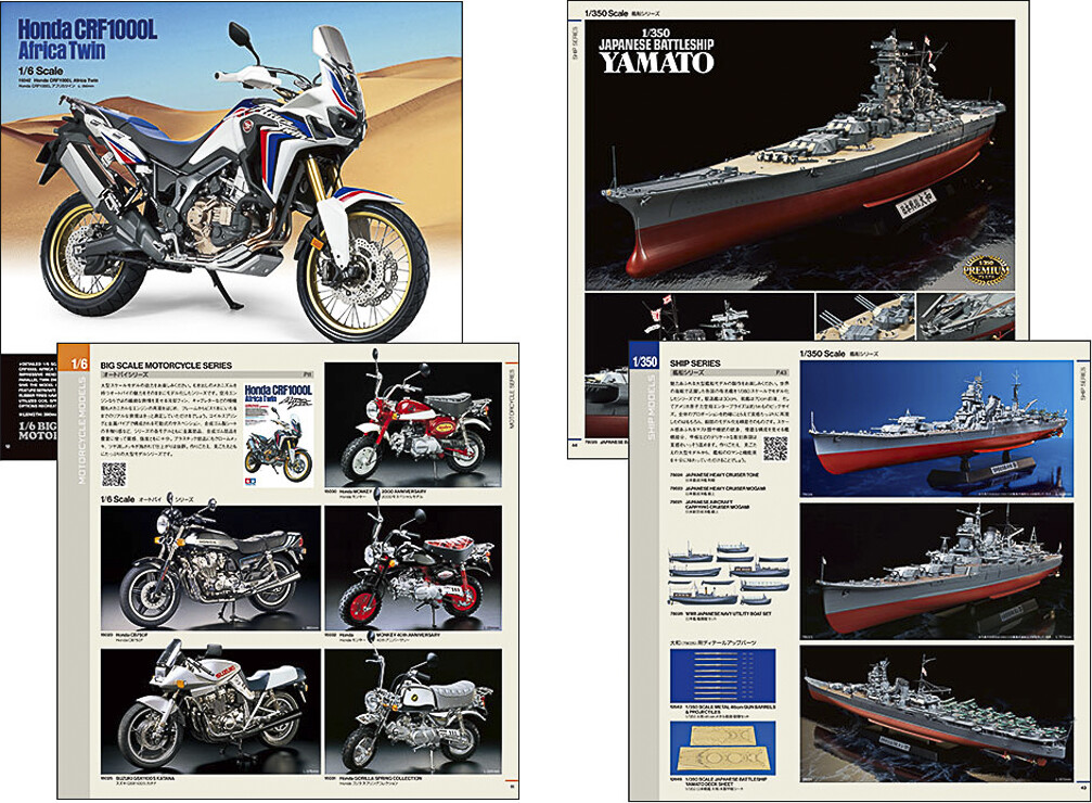 Køb Tamiya - Tamiya Catalog 2025 - 64457 - Gucca.dk