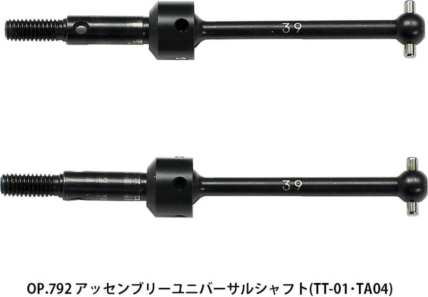 Køb Tt-02 Adjustable Upper Arm Set - 54874 - Tamiya - Gucca.dk